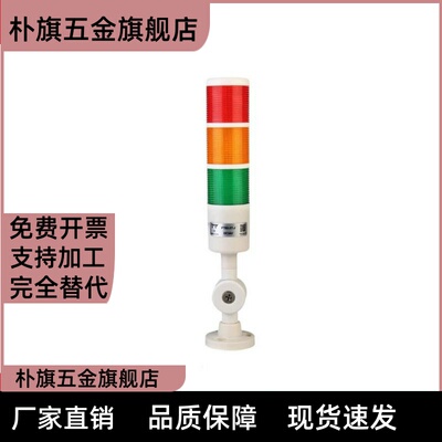 ZHD83-130-Z-B/238/346/454/670/778/994/1102现货型警示灯