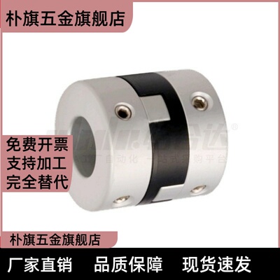 联轴器MFJWK/MFJ44/55/70-14-15-16/20/18/22/25/26/28/30-LK6-RK