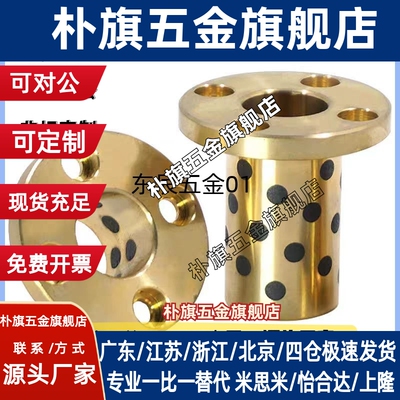 OFAKZ YTKZ E-MUKZ OFP03-d MPKZ6 8 10 12 1516无油衬套石墨铜套