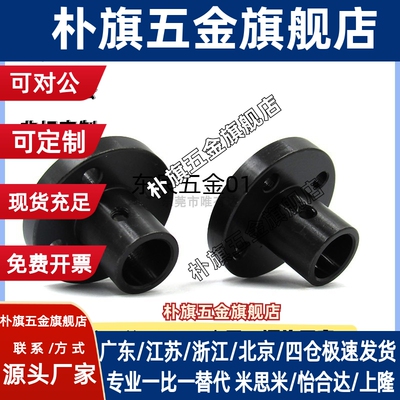 导向支座STHSB STHS SSTHS ATHS 6 8 10 15 20 30 40 50