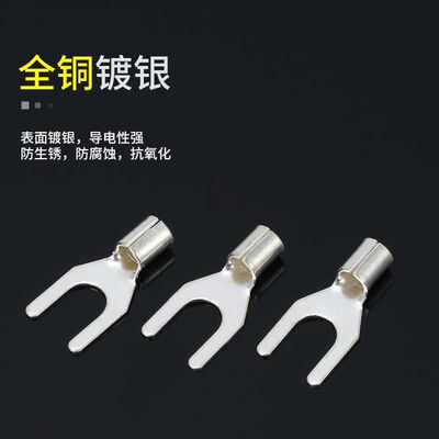 U型叉形冷压裸接线端子铜鼻UT0.5 1 1.5 2.5 4 6 10-3 4 5 6 8 10