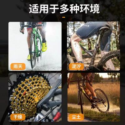 TRU-TENSION大猩猩 链条润滑油含钨蜡乳静音不沾灰公路山地自行车