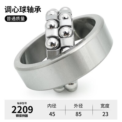 调心球轴承大全2208 2209 2210 2211 2212 2213 2214 2215 ATN K