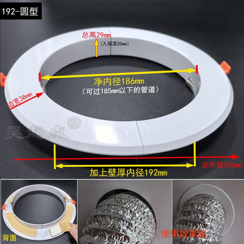油烟机管装饰盖方形加宽大边排烟管道遮挡罩厨房吊顶洞口遮丑盖板