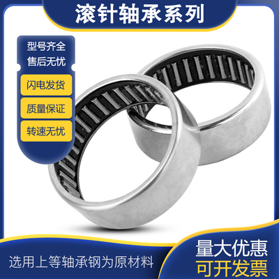 德国进口GAL滚针轴承HMK TA TAM 4015 4020 4025 4030 4040 4520Z