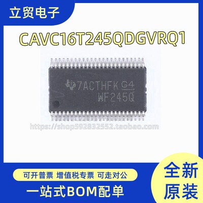 CAVC16T245QDGVRQ1【IC TRNSLTR BIDIRECTIONAL 48TVSOP】