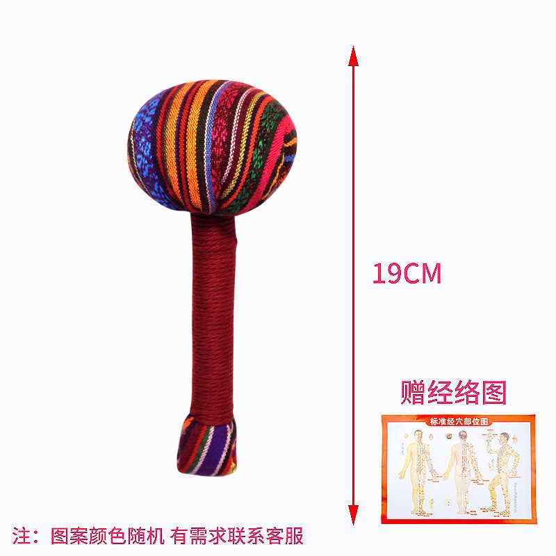 山苍子按摩锤子手工养生槌手捶颈椎敲打棒后背家用经络穴位拍打器