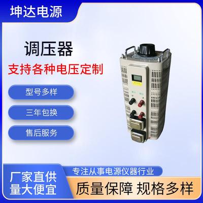 厂家供应电工用各类电压非标加工三相调压器50KVA/60KVA/80KVA