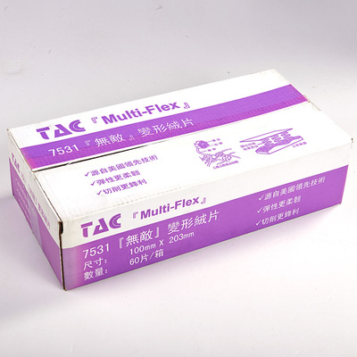 工业用百洁布片4*8寸紫色TAC7531除锈擦拭布400目尼龙纤维白洁布