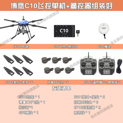瓴乐CA四类考试中型训练无