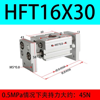大口径开口夹气动手指气缸HFT10X20S 16X30S 20X60 25X80S 32X100