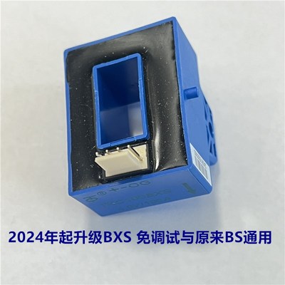 霍尔电流传感器TKC300BS TKC100BS TKC200BS BR带线 原装正品
