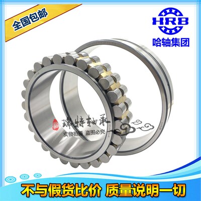 HRB机床主轴轴承 NN 3032 3034 3036 3038 3040 3044 3048 KP5W33
