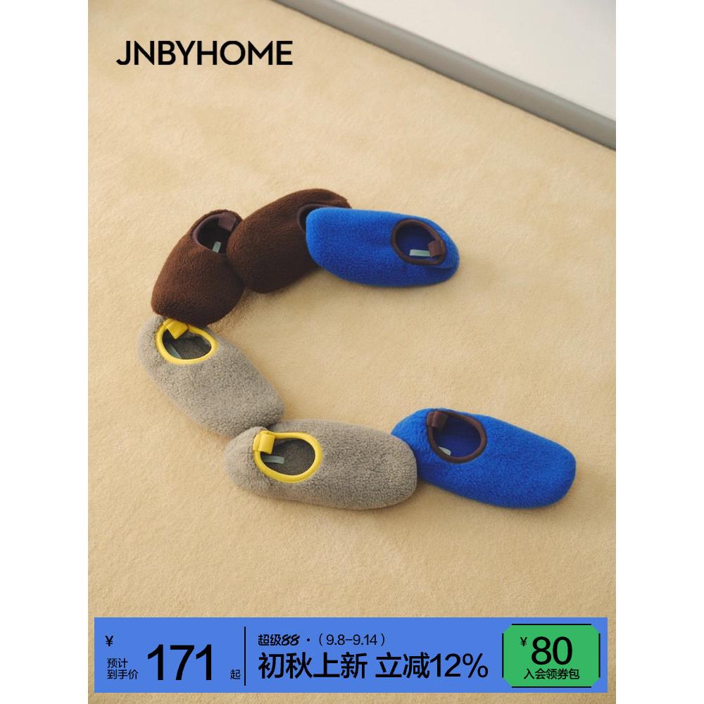 JNBYHOME江南布衣25年秋男女居家拖鞋撞色全包跟棉拖鞋防滑底舒适