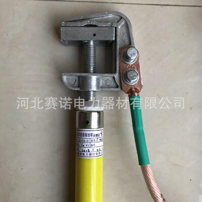 电力接地线 高压接地线AC-10kv国产25mm2-3*1+1*3米螺旋平口式