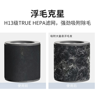 安德迈9920s空气净化器滤芯过滤器 通用型号9920