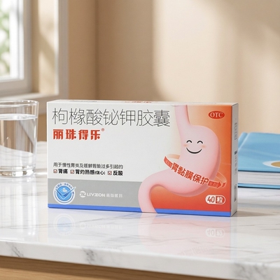 [丽珠得乐]枸橼酸铋钾胶囊0.12g*40粒/盒胃痛慢性胃炎反酸胃溃疡胃炎