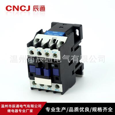 厂家辰通电气CJX2-1201交流接触器一开一闭低压接触器
