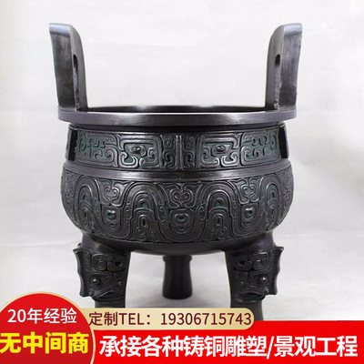 极速大型青铜鼎铸l造铜鼎纯铜雕三足圆鼎四足方鼎仿古楚大鼎商朝