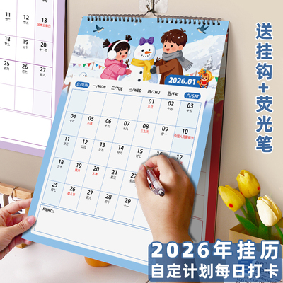 【记忆猫】挂历2026年新款挂历跨年卡通可爱大数字农历记事年历摆件家用挂墙挂式备忘计划日历本365天月历