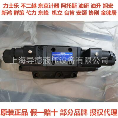AMN-D-20台湾油研放大器AMN-W-10 AME-PF-DC ME-PF-D24-10