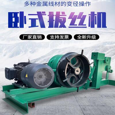 厂家直销钢筋拔料机金属线材拉细拉长调直切断机配套设备 废旧钢