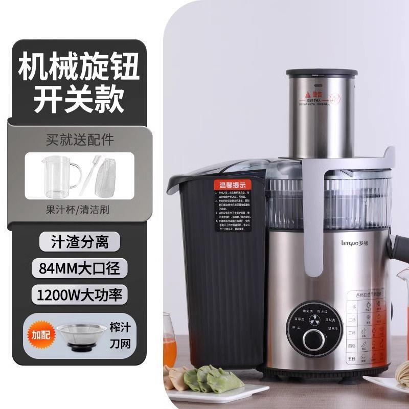 榨汁机专业家商用大口径渣汁分离多功能全自动甘蔗原汁鲜榨水果汁
