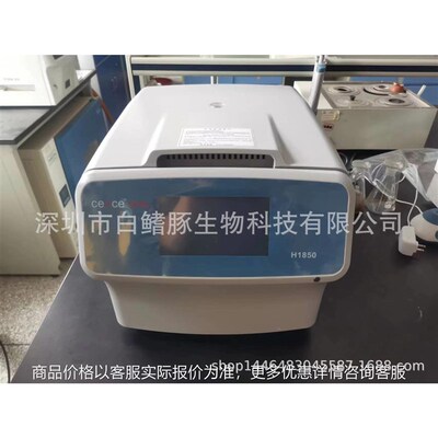 1850台式高速离心机 实验室离心机1850050/15
