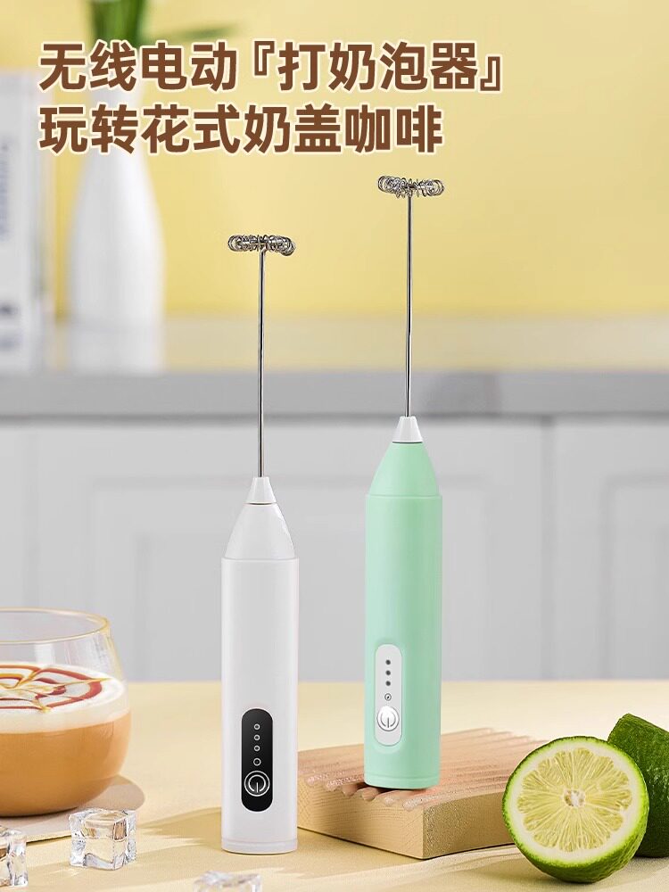小型手持奶泡器电动咖啡打泡器家用奶泡机牛奶打发器搅拌棒打蛋器