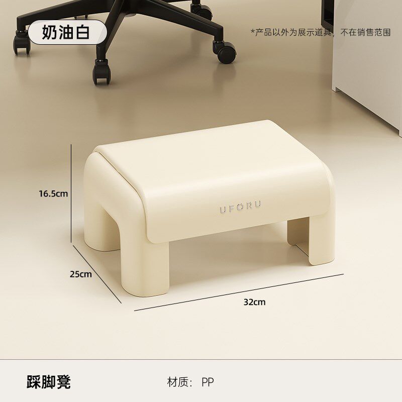 办公室脚凳桌下工位防翘二郎腿垫脚凳脚踏神器沙发搁脚凳儿童凳子