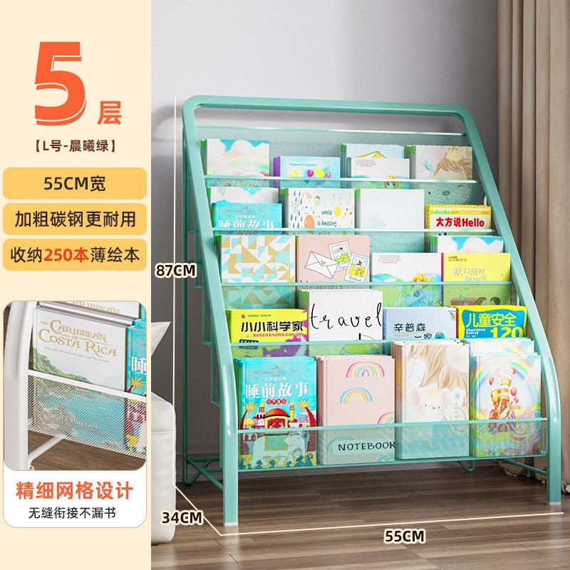 铁艺杂志架报刊架质料架客厅收纳靠墙落地书架多层简易书刊展示架