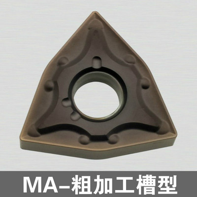 超耐磨合金不锈钢专用桃形数控刀片WNMG080408/080404-MA MS MQ
