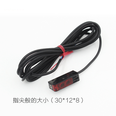 微型红外漫反射光电开关HPJ-A21/ER21/T21//SXJ-T3N1/2感应传感器
