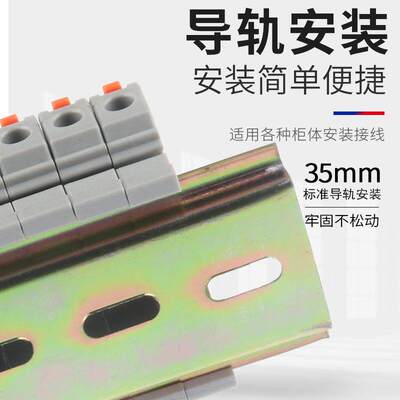 导轨式接线端子对接一进一出按压式配电箱PCT-211连接器UK端子排