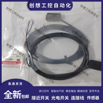 SODRON索迪龙光电开关PF31V-B20BPSR PF31VB30BPSR PF31V-P02BNSR