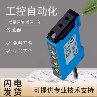 原装施克SICK西克 GLL170-N332S07/B432S01/P333光纤传感器放大器