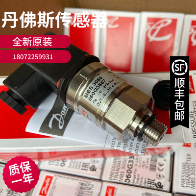 丹佛斯;型号:MBS3000 0~160Bar  4~20mA;名称:压力变送器