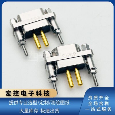 2芯J30J02P020PN04N4P54M1直插印制板J30J大小电流混装系列连接器
