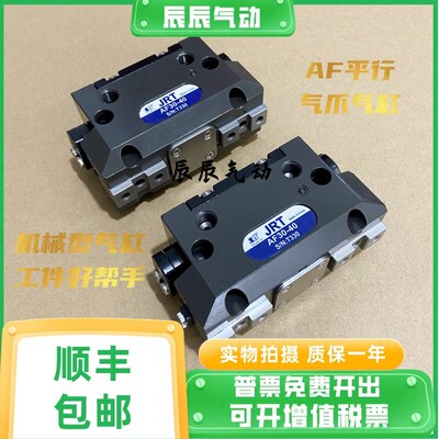 夹爪气缸AF30-25 AF30-30 AF30-40 AF30-50 AF30-63 AF30-90-NCNO