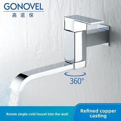 卫生间阳台单冷入墙式加长龙头拖把池拖布池快开可旋转全铜水龙头