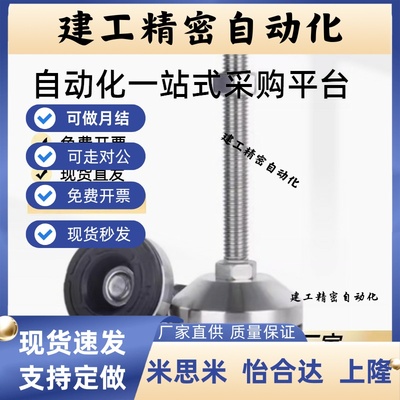 防震脚杯 WAC01-D40/D60-M8M10M12M16M20-L30L50L80L