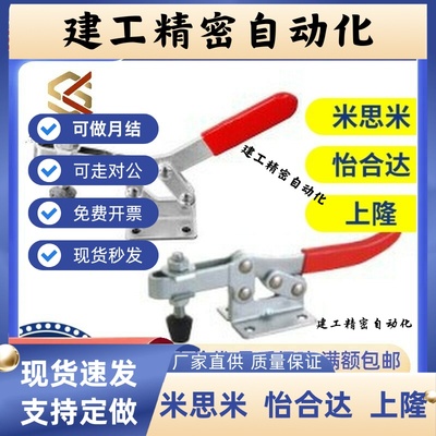 快速夹钳 夹具 肘夹 水平压紧式WDC201-B WDC201-BHB 201-C 20235