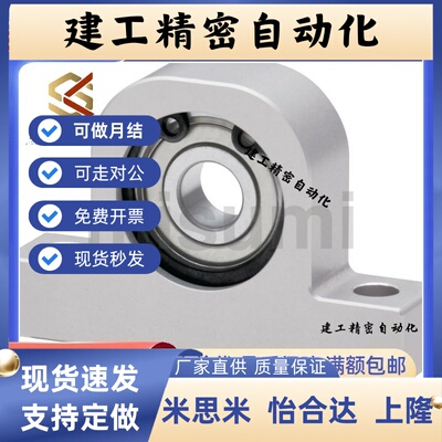 T型轴承座组件 铝合金C-BGHKA6001/6201/6902/6002ZZ-20/30/40/50