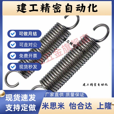 替代怡和达拉伸弹簧中轻载型YBWU/YBUU-D345681012-L1025346789