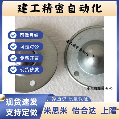 重型SP30车制SPW30万向滚球G-01万向珠轴承BP30牛眼