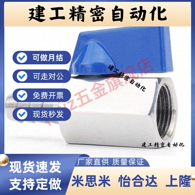 球阀BBRPT11 BBPT BBPF BBPTS44F-B W Y BBRPTM33 BBFF22