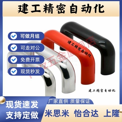 椭圆形拉手 XAP03-A16-L100/L128/L160-H38铝合金内装C型 XAP06