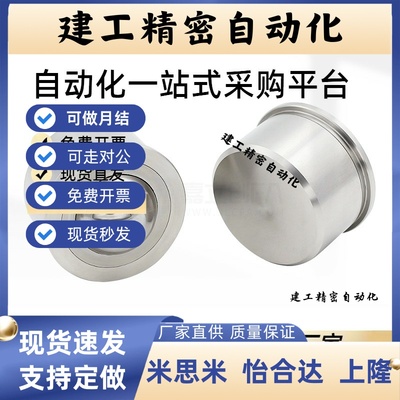C小径滚珠轴承B633ZZ/B674ZZ/B684ZZ/B694/B604/B624