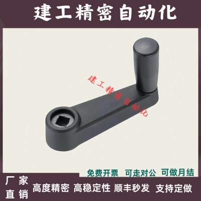 手柄 MBCH8/ 10 MBCR12/ 14 MBCHS8 10 12 14 17手柄 方孔/圆孔