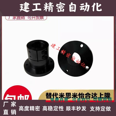 光轴固定座导向轴支座 STHWRBL/STHWRL 12 16 20 25 30 35 40 50